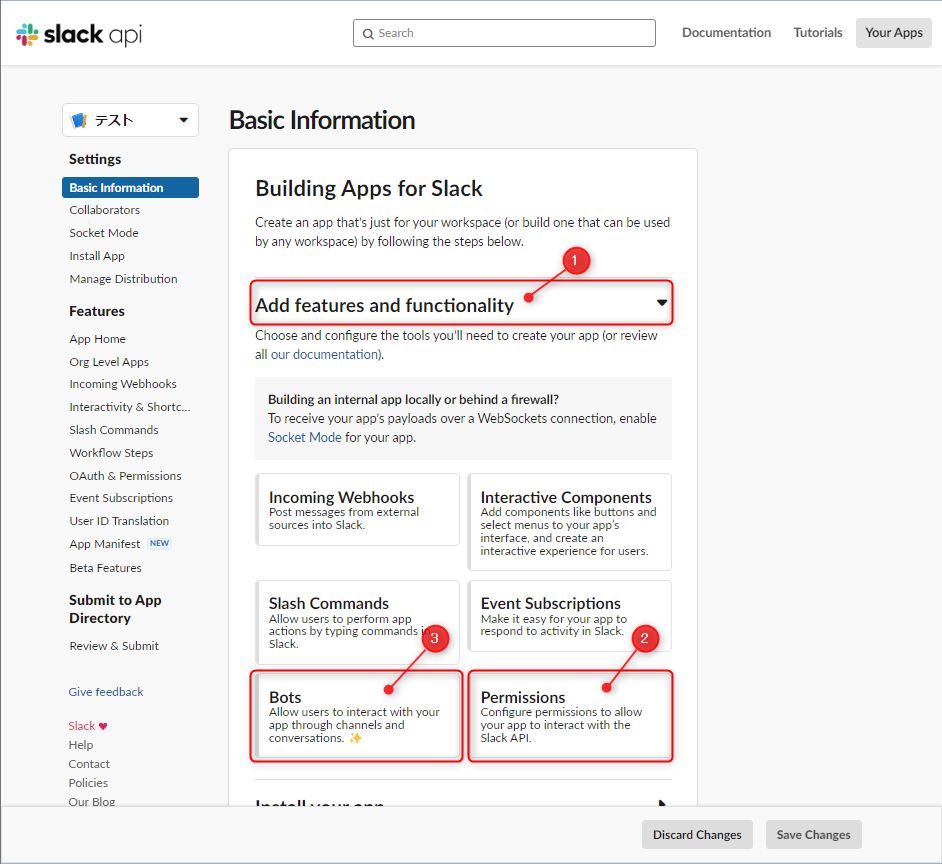GASでSlackAPIが使えるライブラリ(SlackApp)を使ってみたので、画像付きで解説してみる #Slack - Qiita