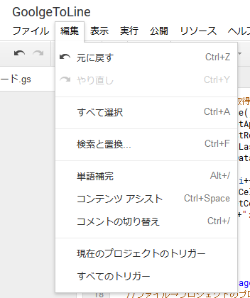 Googleフォームの回答内容をLINEで通知する #GoogleAppsScript - Qiita