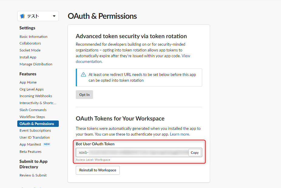 GASでSlackAPIが使えるライブラリ(SlackApp)を使ってみたので、画像付きで解説してみる #Slack - Qiita