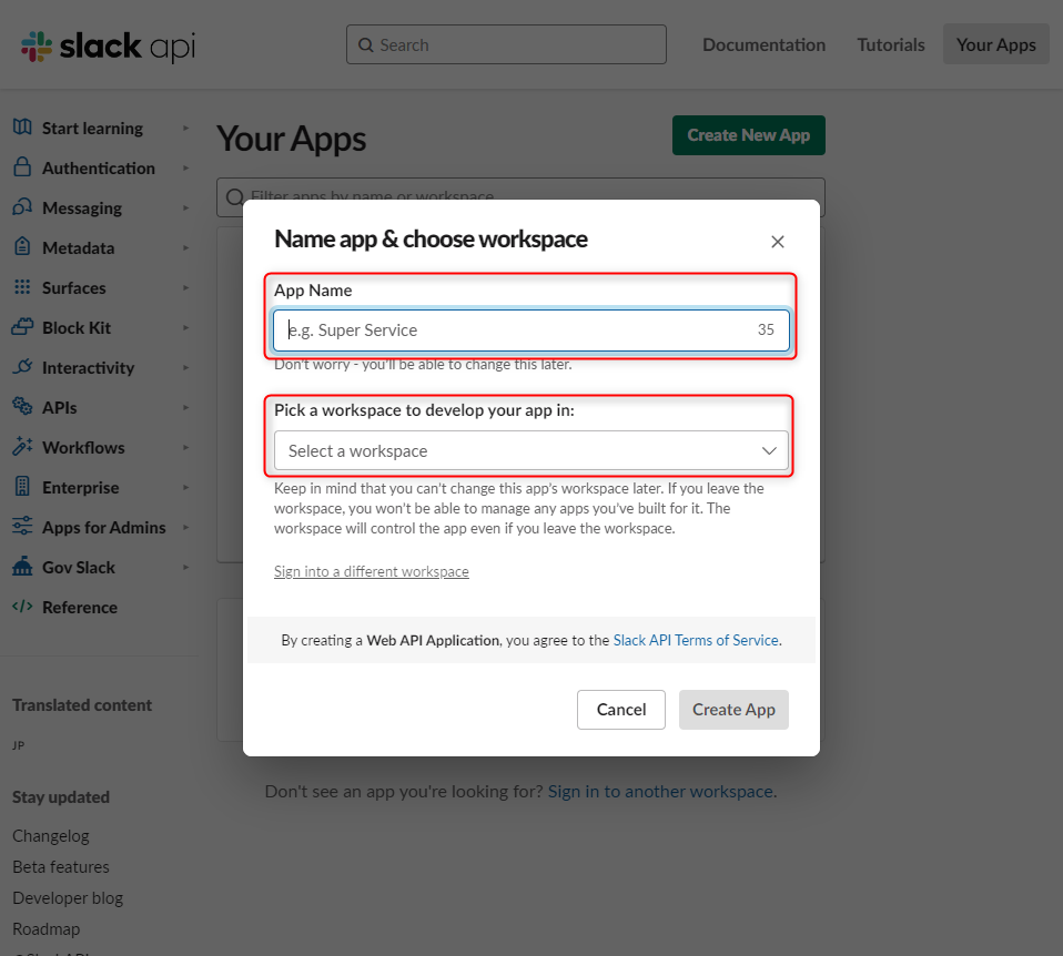 GASでSlackAPIが使えるライブラリ(SlackApp)を使ってみたので、画像付きで解説してみる #Slack - Qiita