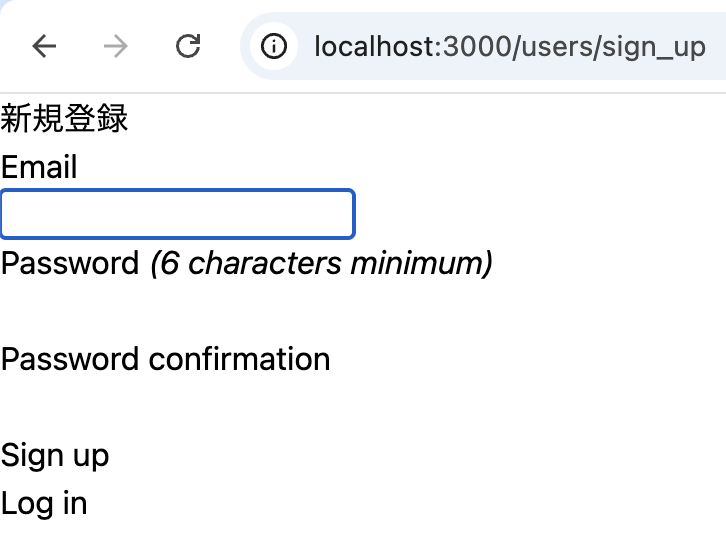 【Ruby on Rails】devise実装時にviewを自分で編集する方法 #初心者 - Qiita