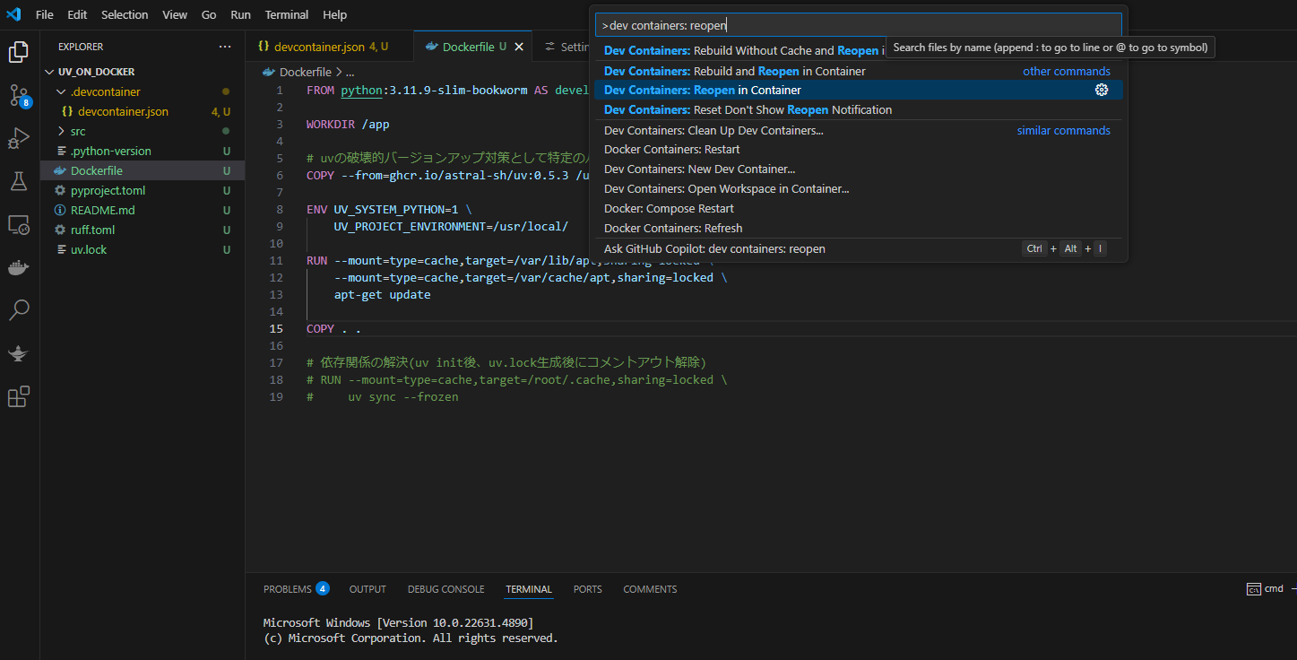 uv on Dockerでvenv仮想環境を作成しないPython開発用コンテナを構築する #devcontainer - Qiita