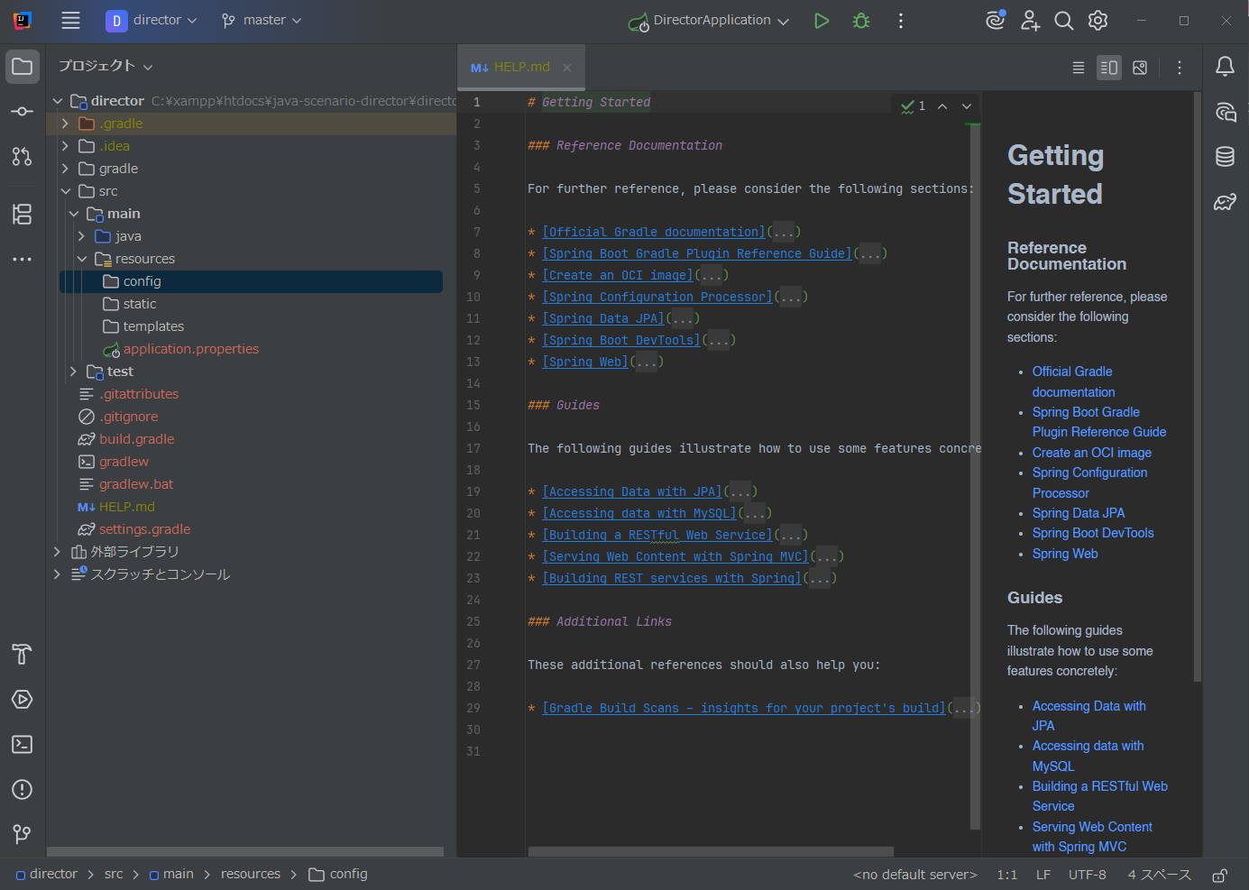 intellij idea ultimateからjava spring bootをビルド・ランする為の設定備忘録 #Java - Qiita