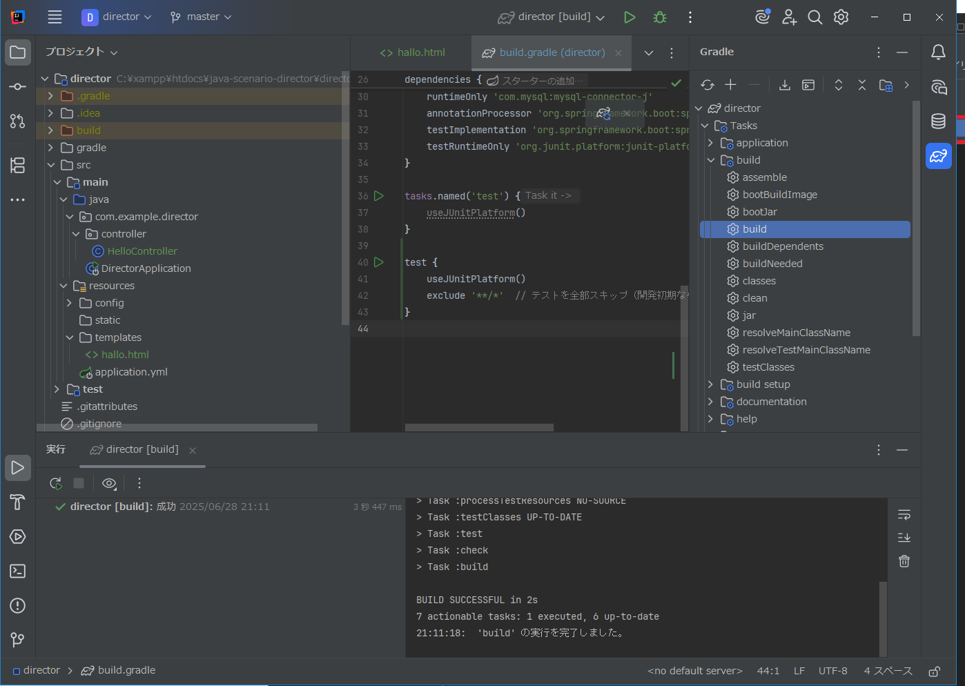 intellij idea ultimateからjava spring bootをビルド・ランする為の設定備忘録 #Java - Qiita