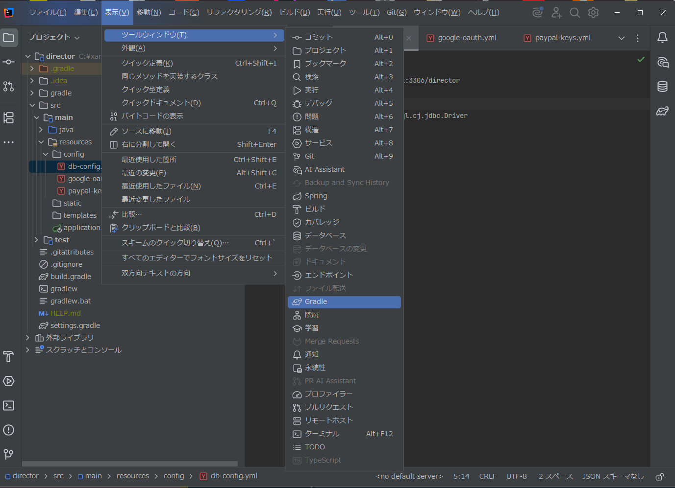 intellij idea ultimateからjava spring bootをビルド・ランする為の設定備忘録 #Java - Qiita