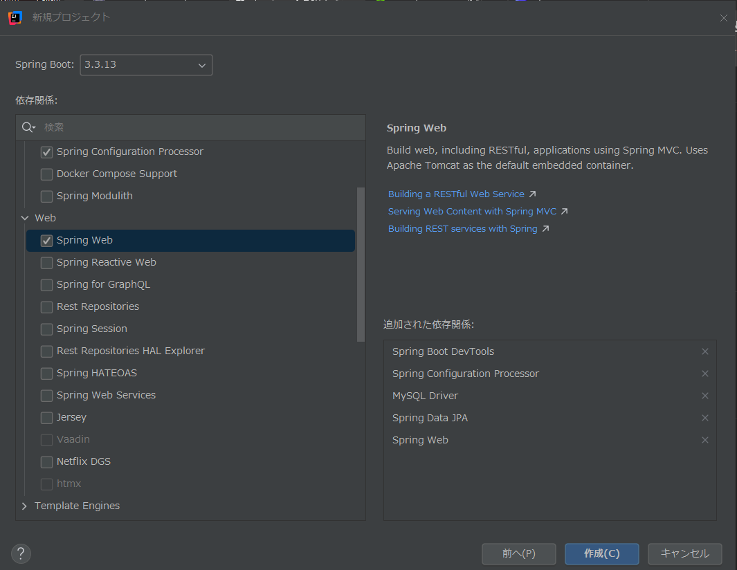 intellij idea ultimateからjava spring bootをビルド・ランする為の設定備忘録 #Java - Qiita