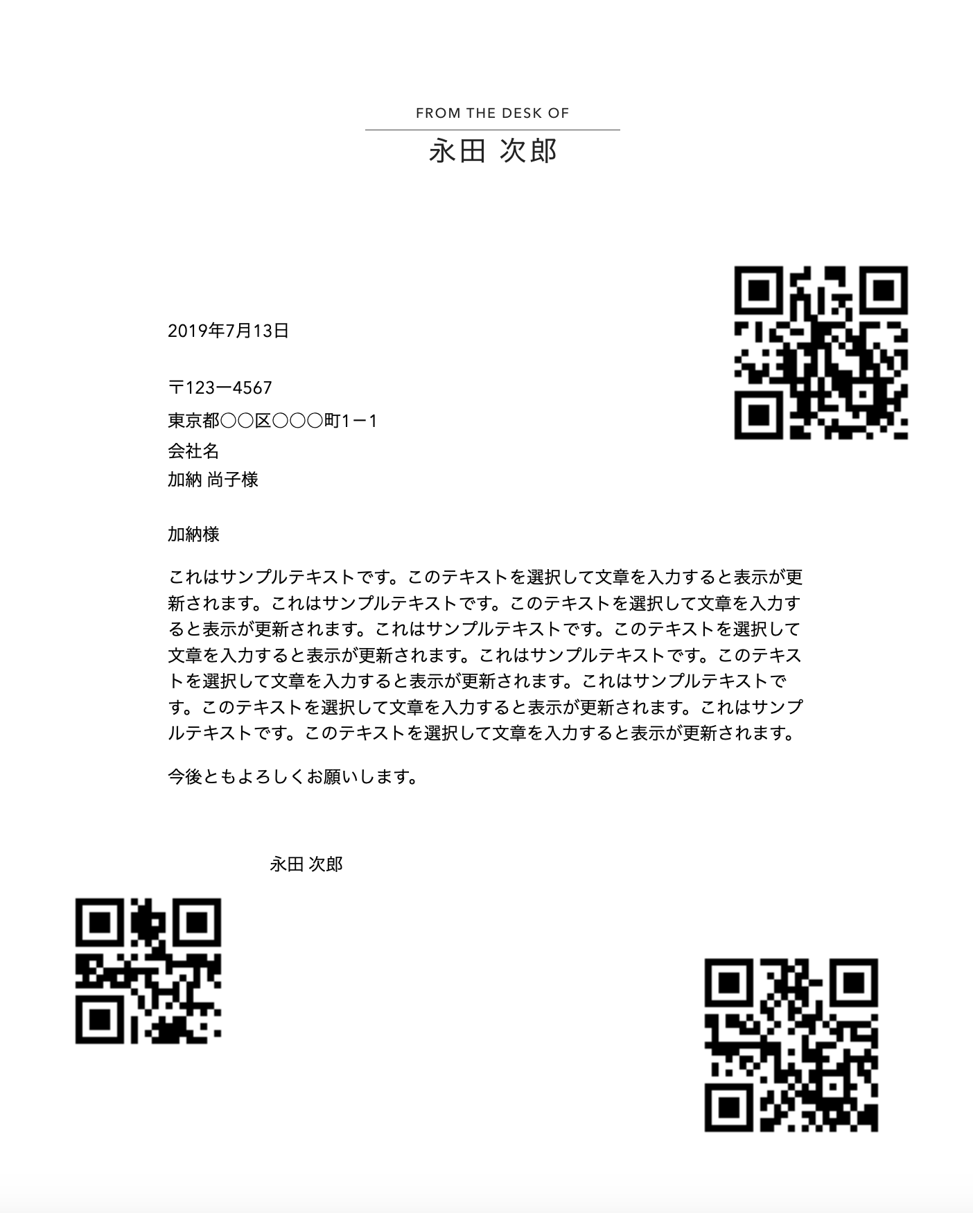 Python3で複数のQRコードを読み取る #QRcode - Qiita