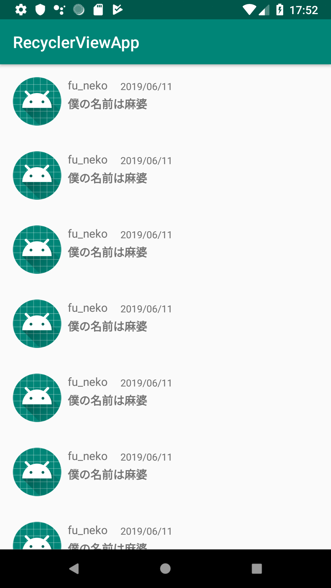 Recyclerviewでデータを複数件表示する方法 Android Qiita