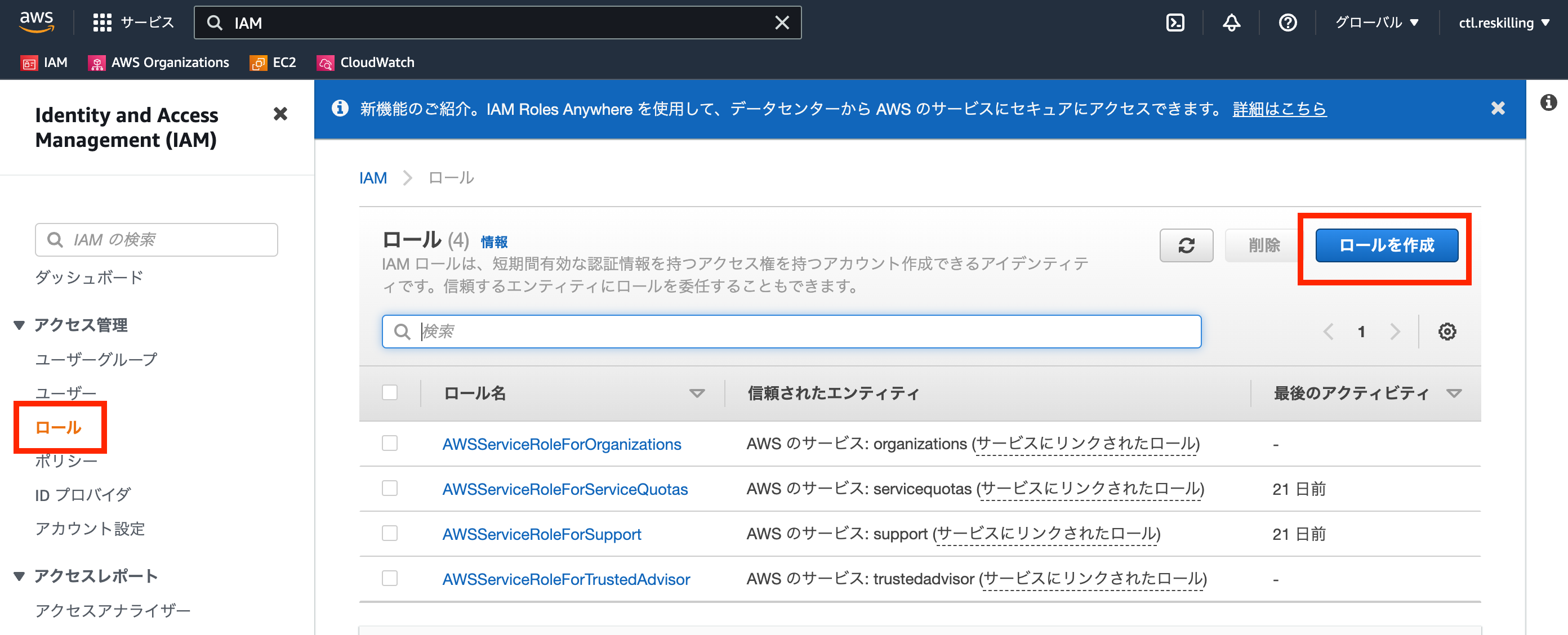 AWS EC2（Windows Server）にブラウザからRDP接続する！ #SSM - Qiita