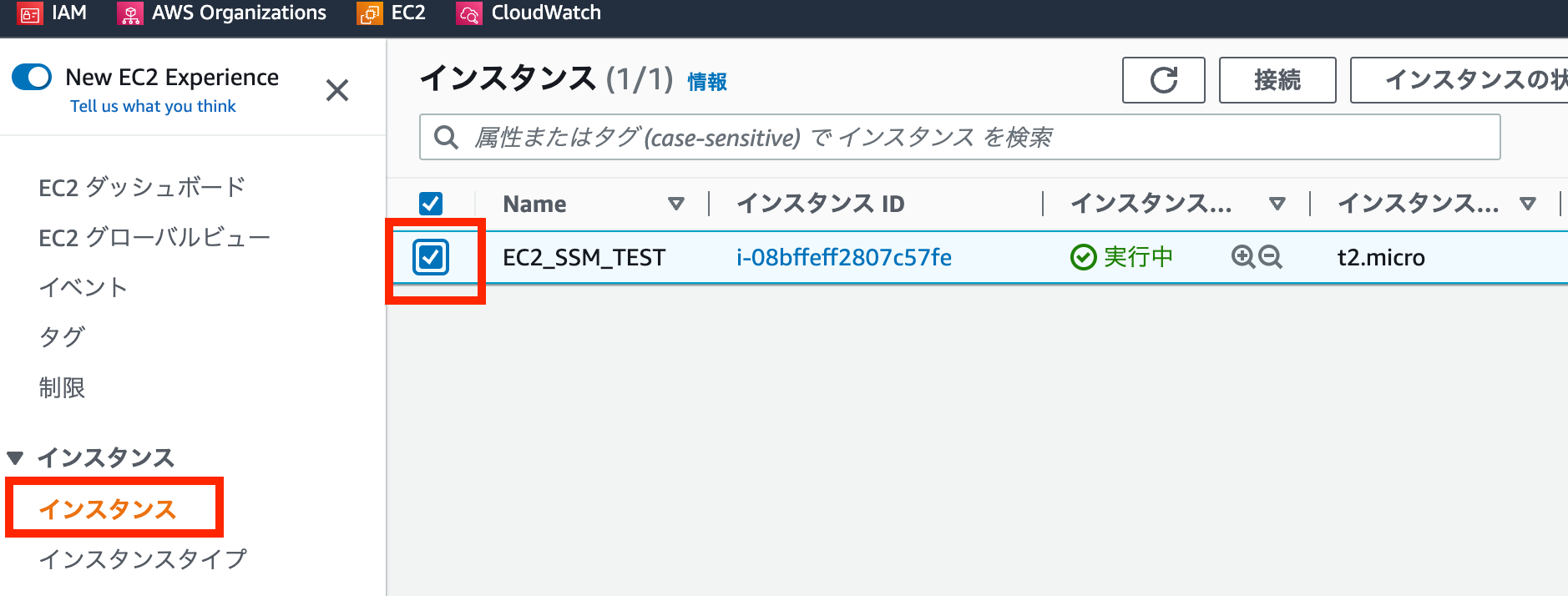 AWS EC2（Windows Server）にブラウザからRDP接続する！ #SSM - Qiita