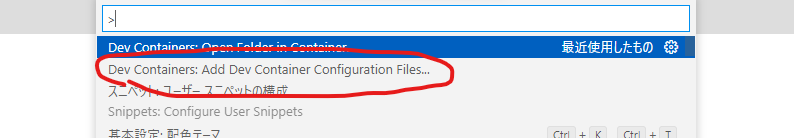 devcontainer を利用して Java(Amazon Corretto) + Localstack の開発環境をつくってみた #AWS - Qiita
