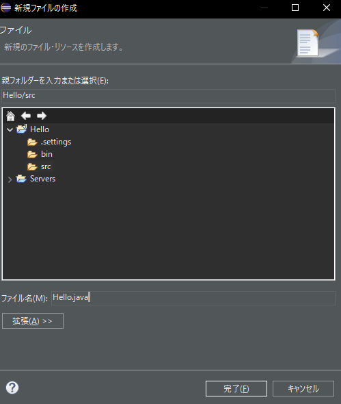 Eclipse導入からJavaプログラムをexeファイルで実行するまで #Java - Qiita