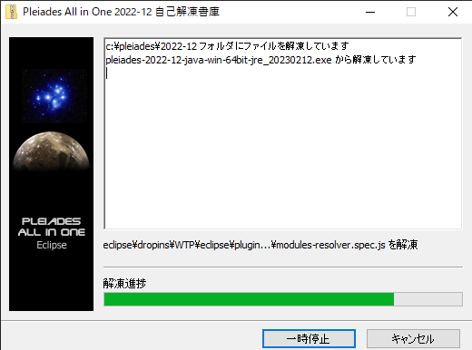 Eclipse導入からJavaプログラムをexeファイルで実行するまで #Java - Qiita