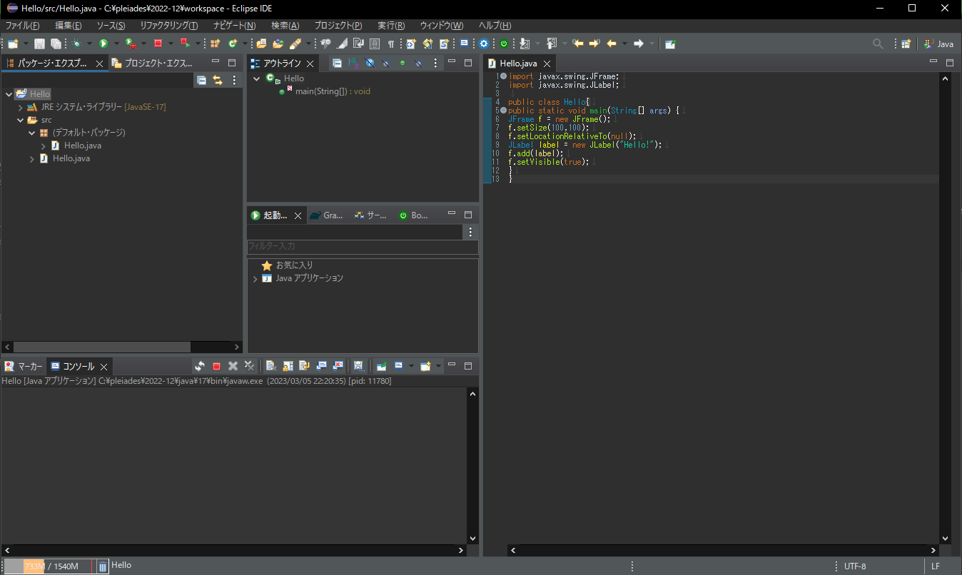 Eclipse導入からJavaプログラムをexeファイルで実行するまで #Java - Qiita
