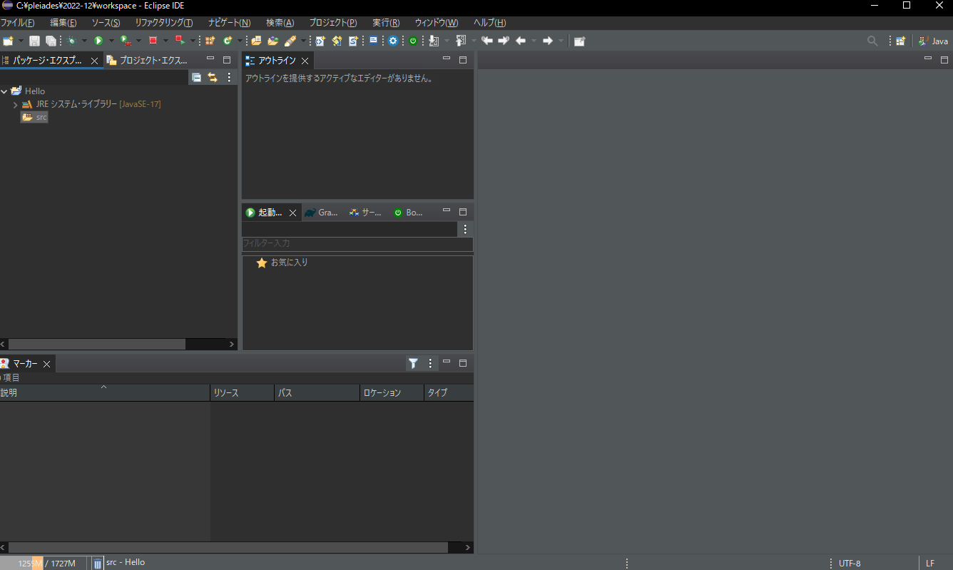 Eclipse導入からJavaプログラムをexeファイルで実行するまで #Java - Qiita