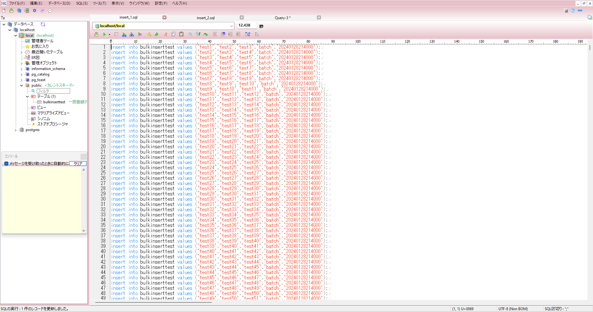 比較してみた(postgresqlのunnest関数) Postgresql Qiita