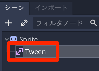 【Godot】Tweenの使い方 #Godot - Qiita