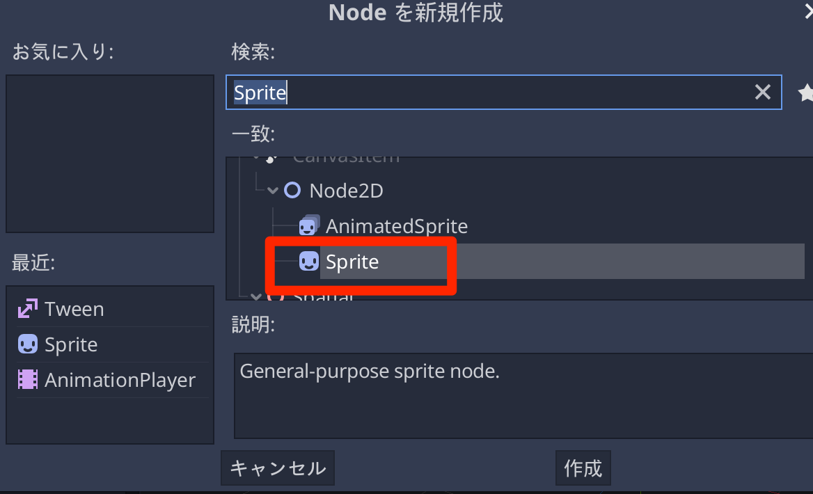 【Godot】Tweenの使い方 #Godot - Qiita