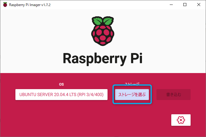 Raspberry Pi 4 を使ったROS入門 第1回 環境構築① Ubuntu20.04とROSのインストール #Python - Qiita