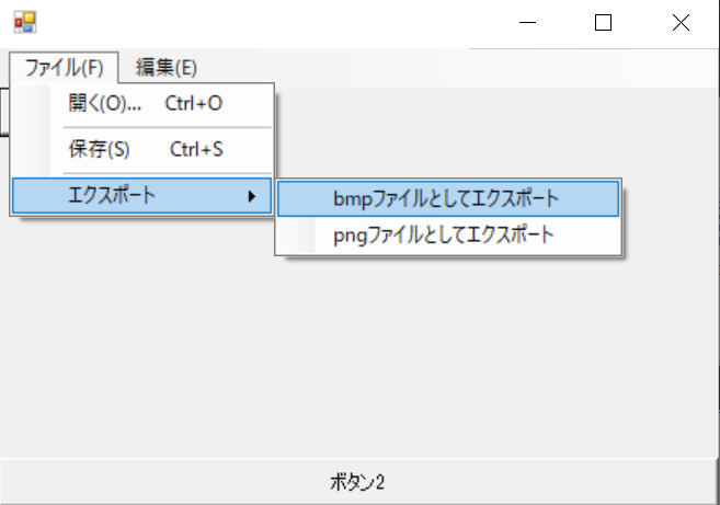 C# - メニューをつくろう。MenuStripのサンプル コードべた書き（Visual Studio不使用） #.NETFramework - Qiita