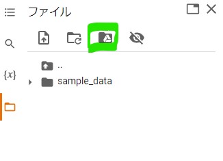 Google ColaboratoryでPythonファイルを実行する #GoogleColaboratory - Qiita