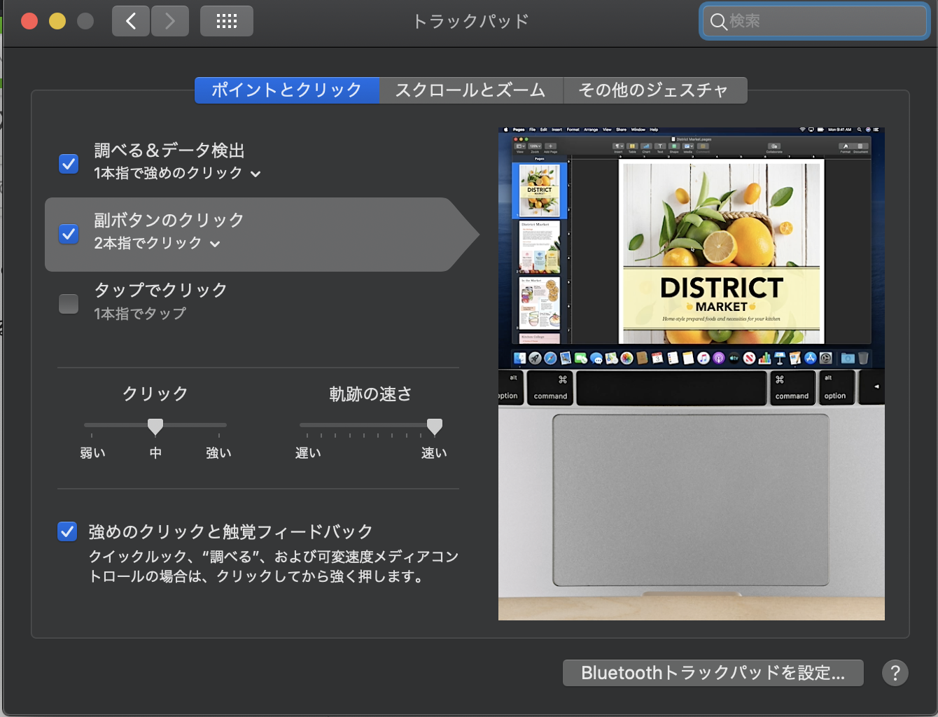 React開発効率を3倍にするVS Code拡張機能&環境設定 #VSCode - Qiita