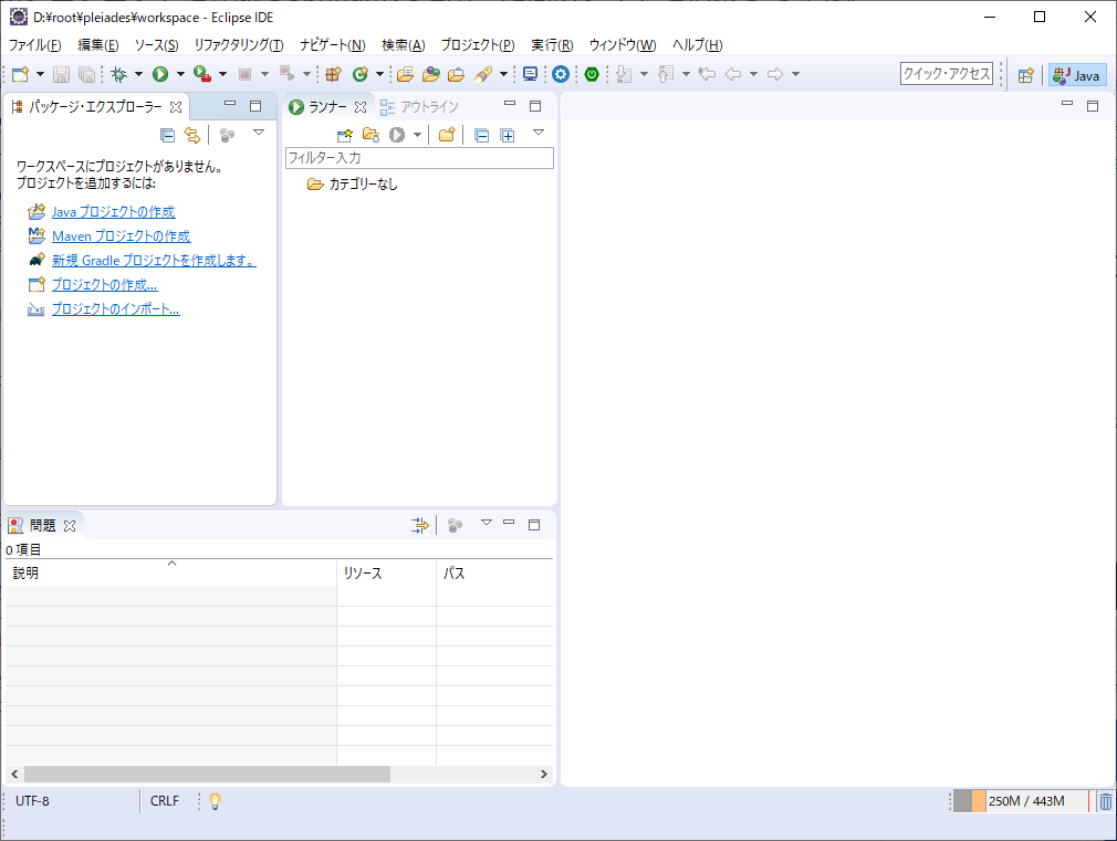 EclipseでMavenプロジェクトを作成しSpringMVCを用いた簡易サイトを構築してみる。 #Eclipse,Maven,SpringMVC - Qiita