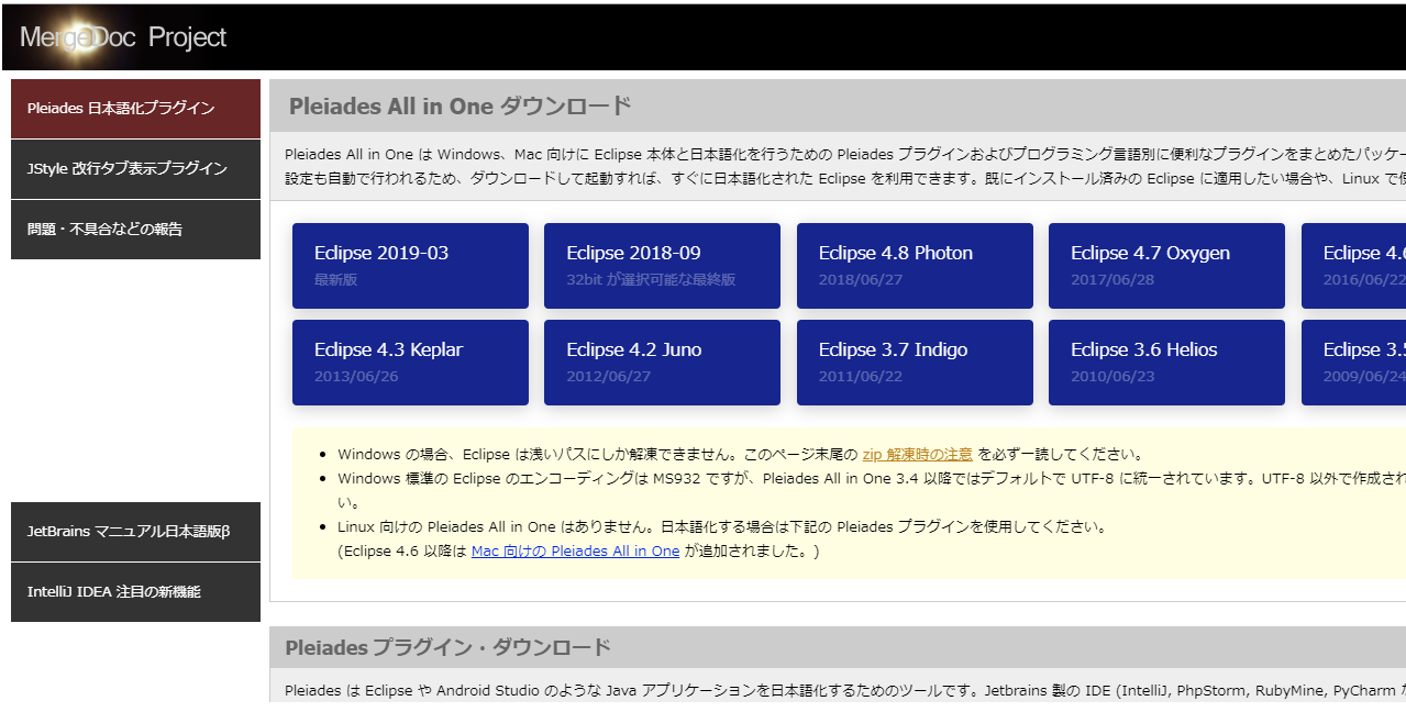 EclipseでMavenプロジェクトを作成しSpringMVCを用いた簡易サイトを構築してみる。 #Eclipse,Maven,SpringMVC - Qiita