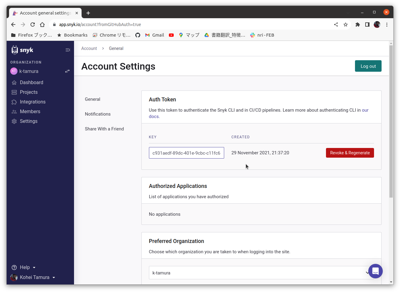 SnykのCLIで脆弱性を検出する #Python - Qiita