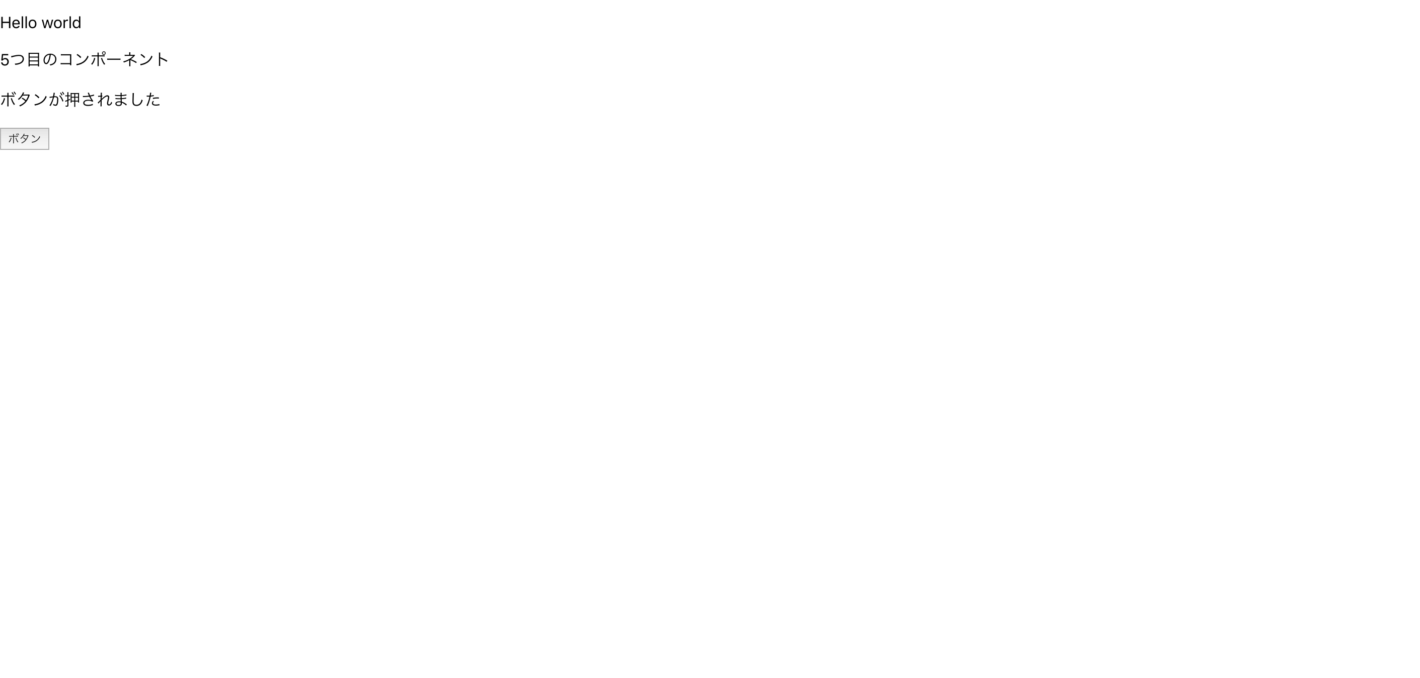 Create React Appを使ったtypescriptのチュートリアル React Qiita