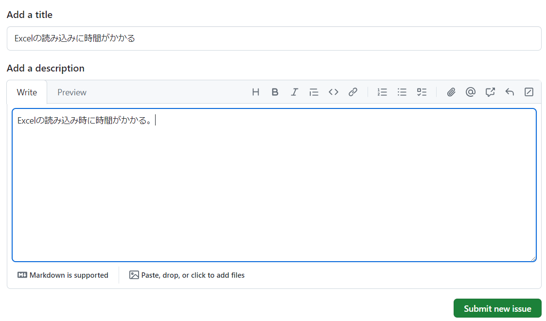 Github Issueを立ててみる #GitHub - Qiita