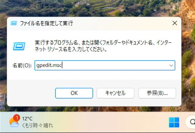 eDriveおぼえていますか？(1/3)：2025年版eDrive作成手順 #Windows - Qiita