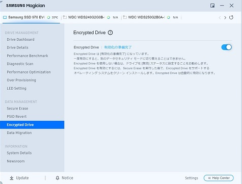 eDriveおぼえていますか？(1/3)：2025年版eDrive作成手順 #Windows - Qiita
