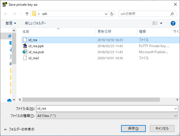 PuTTYgenを利用した秘密鍵の変換 #Windows - Qiita