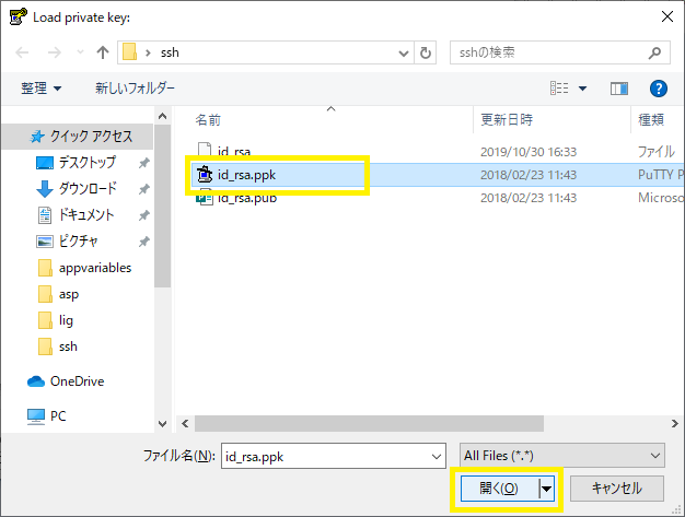 PuTTYgenを利用した秘密鍵の変換 #Windows - Qiita