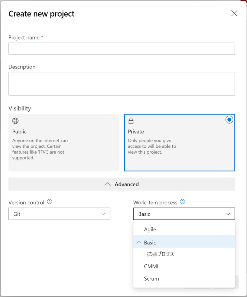 Azure DevOps Boards(ボード)で扱うプロセスには種類がある #devops - Qiita
