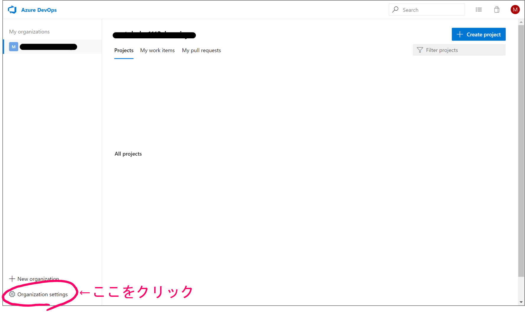 Azure DevOps Boards(ボード)で扱うプロセスには種類がある #devops - Qiita