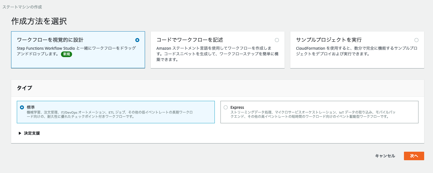 AWS Step Functions Distributed Map を試してみたら、意外と良かった #serverless - Qiita