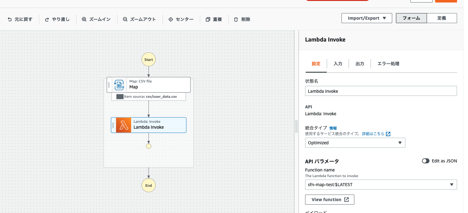 AWS Step Functions Distributed Map を試してみたら、意外と良かった #serverless - Qiita