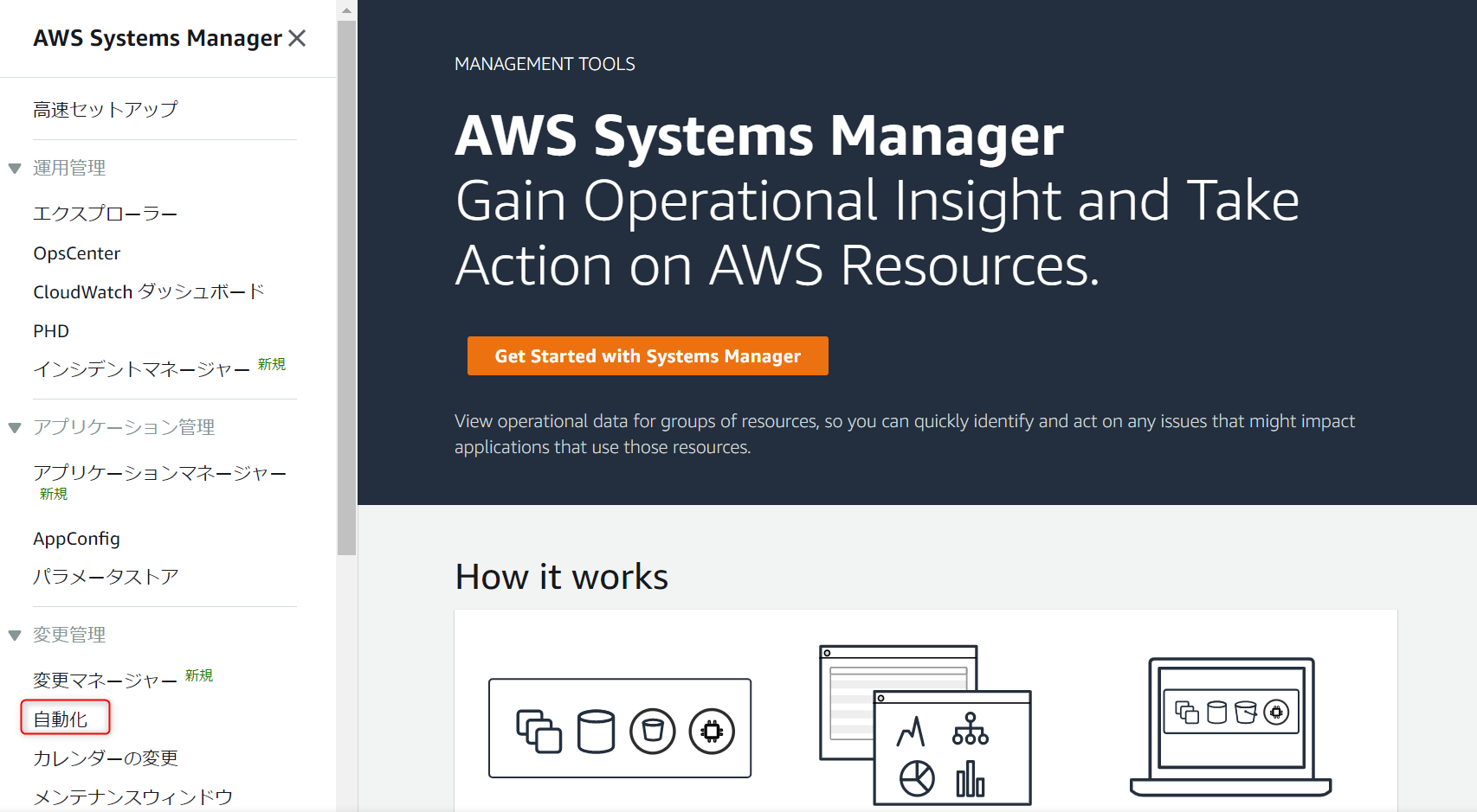 EC2にRDP接続できなくなった時の対応方法 #AWS - Qiita