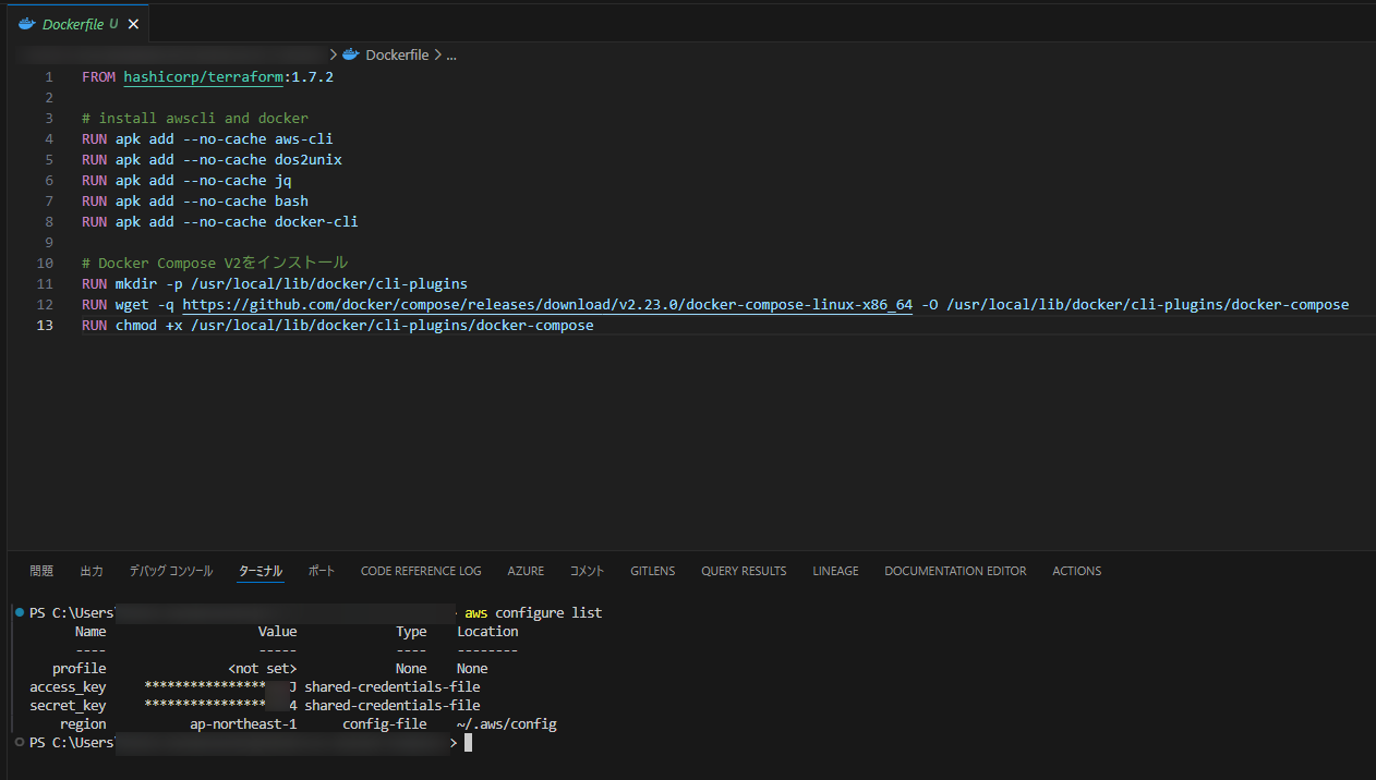 VS CodeのDev Container環境にAWS認証情報を環境変数で渡す #VSCode - Qiita