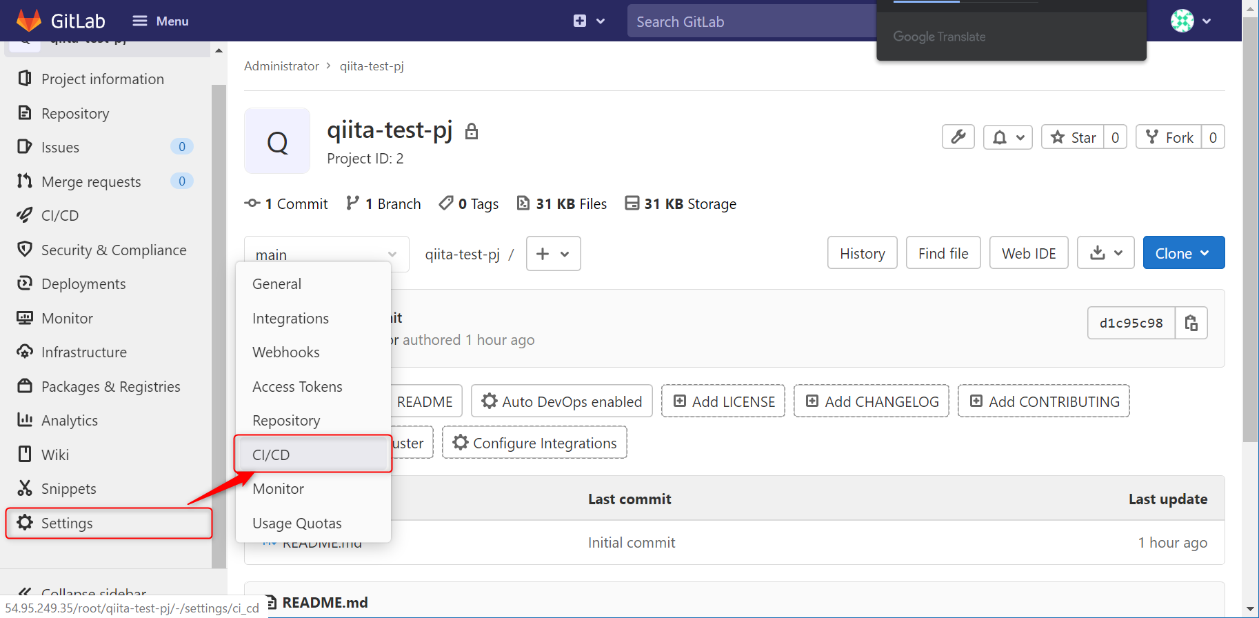 GitLab RunnerでECR/ECSにデプロイする #gitlab-runner - Qiita