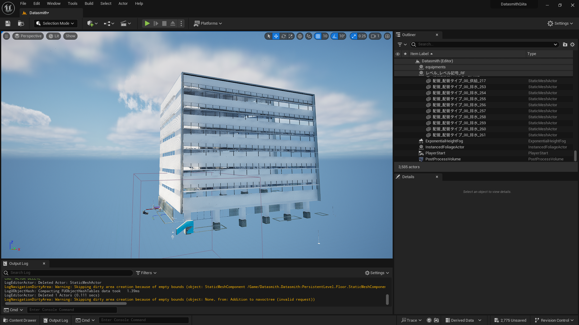 Unreal Engine で BIM のメタデータいじってみる #UnrealEngine - Qiita