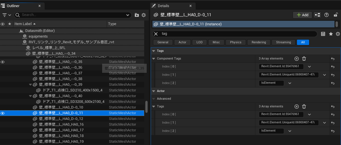 Unreal Engine で BIM のメタデータいじってみる #UnrealEngine - Qiita