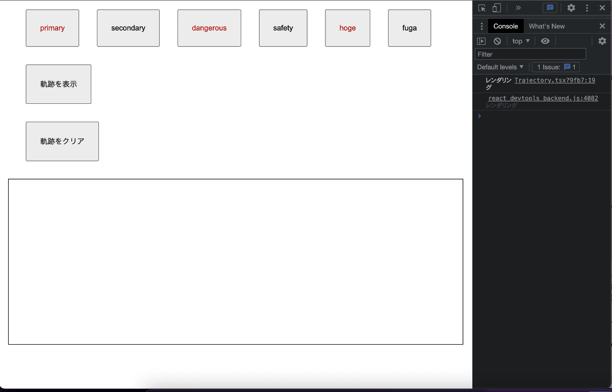 Userefを用いてhoverした要素を表示する React Qiita
