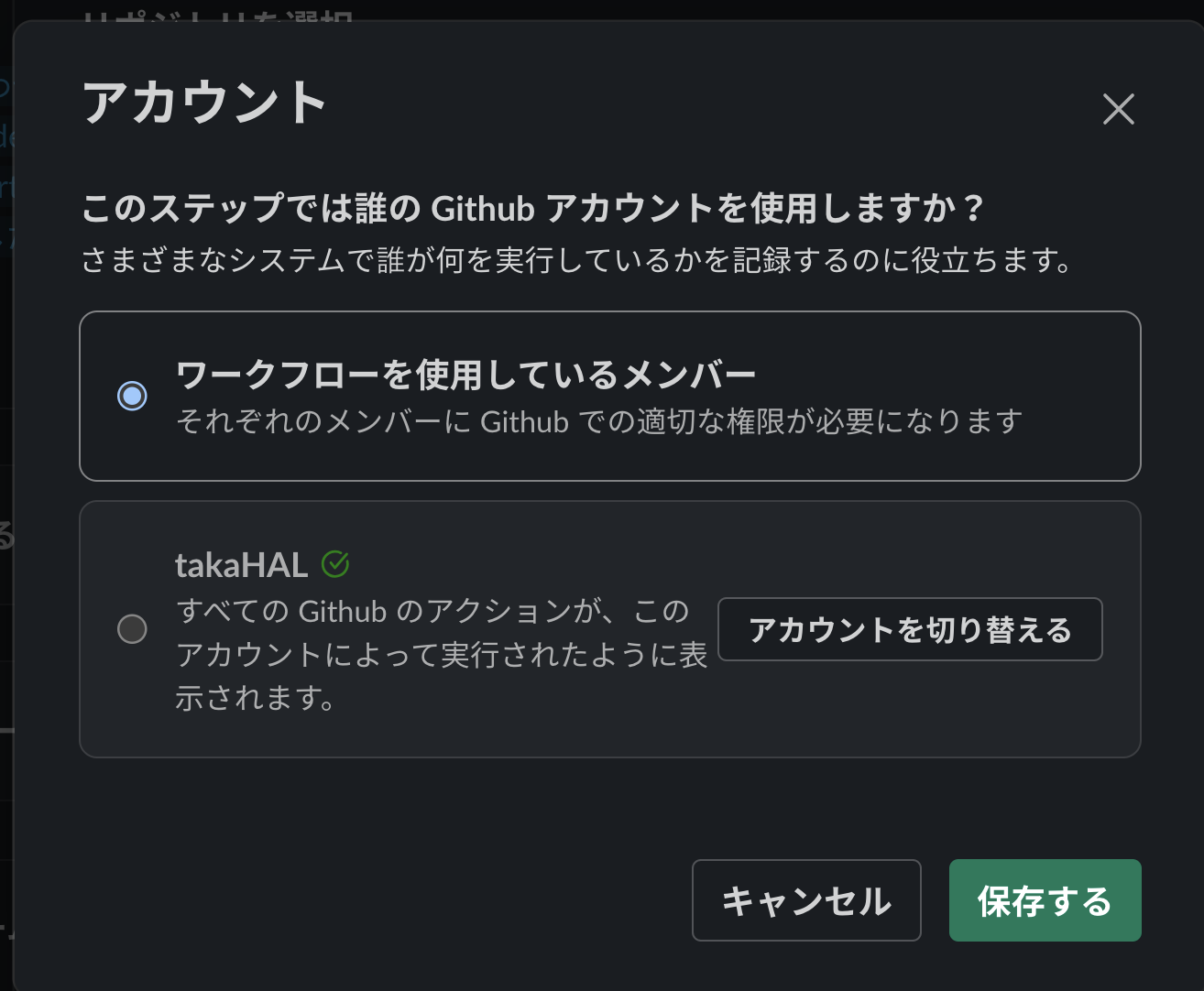 お問い合わせからGitHub Issue作成まで：Slackワークフローで簡単実現 #issue - Qiita