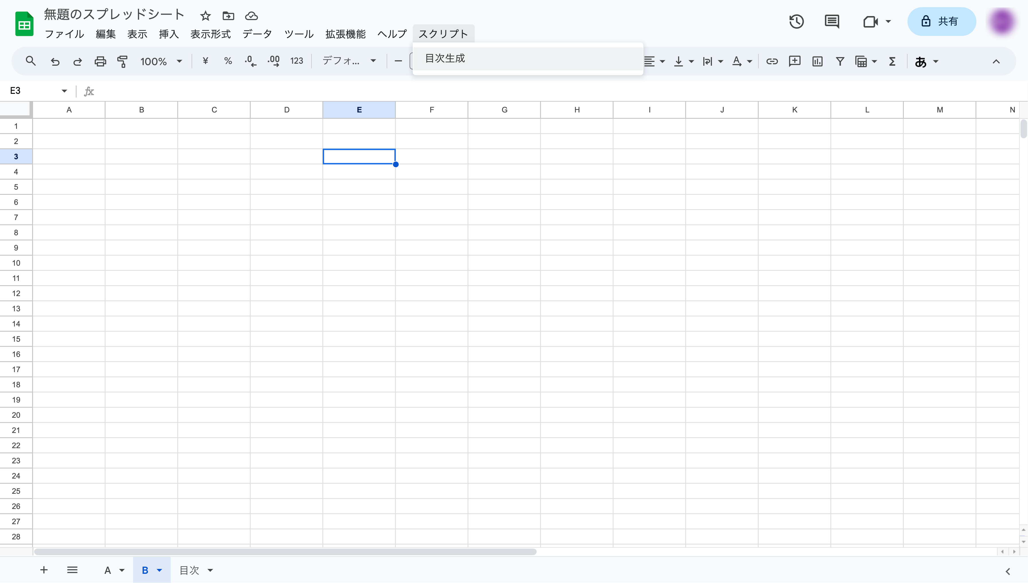 GASでシート名の目次を作る #spreadsheet - Qiita