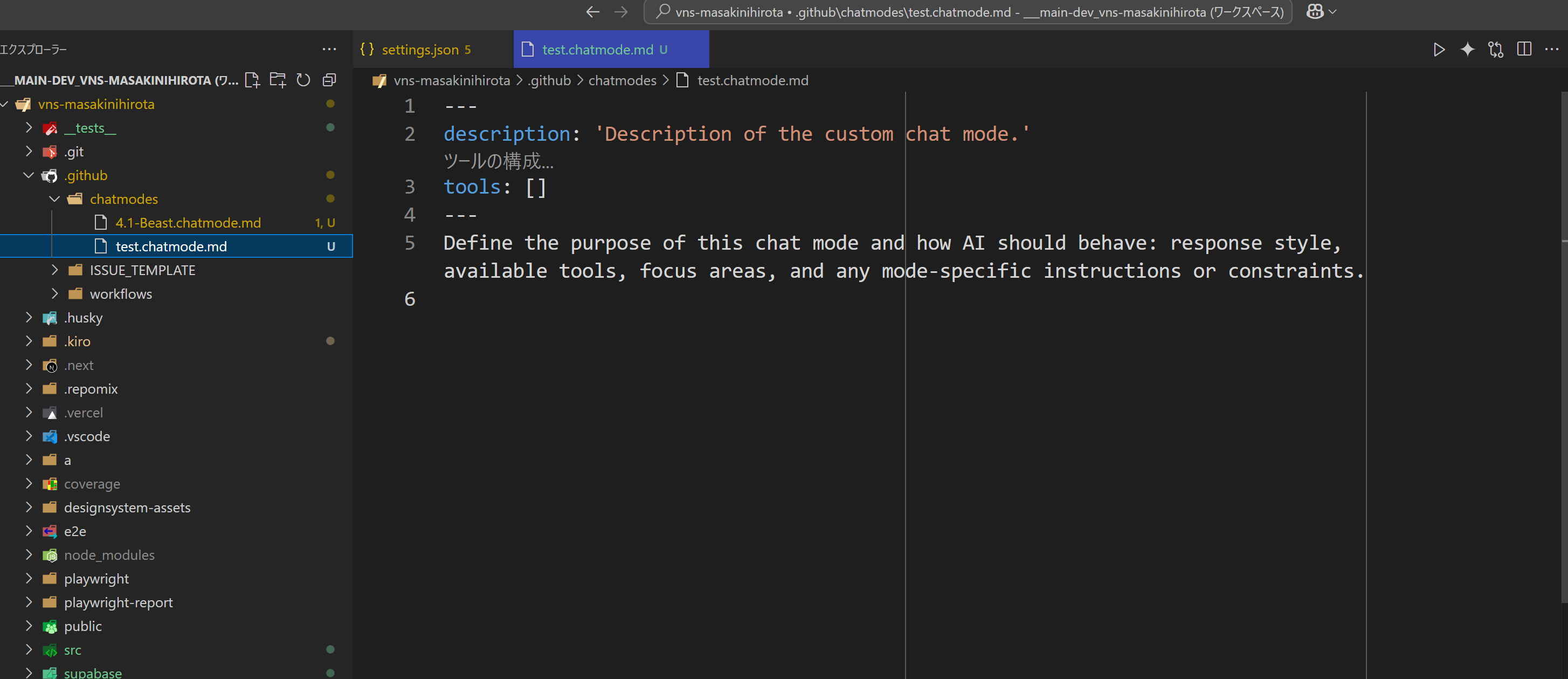 GitHub Copilot ビーストモード for VSCode でのモードの自作が可能に (公式) #GitHubCopilot - Qiita