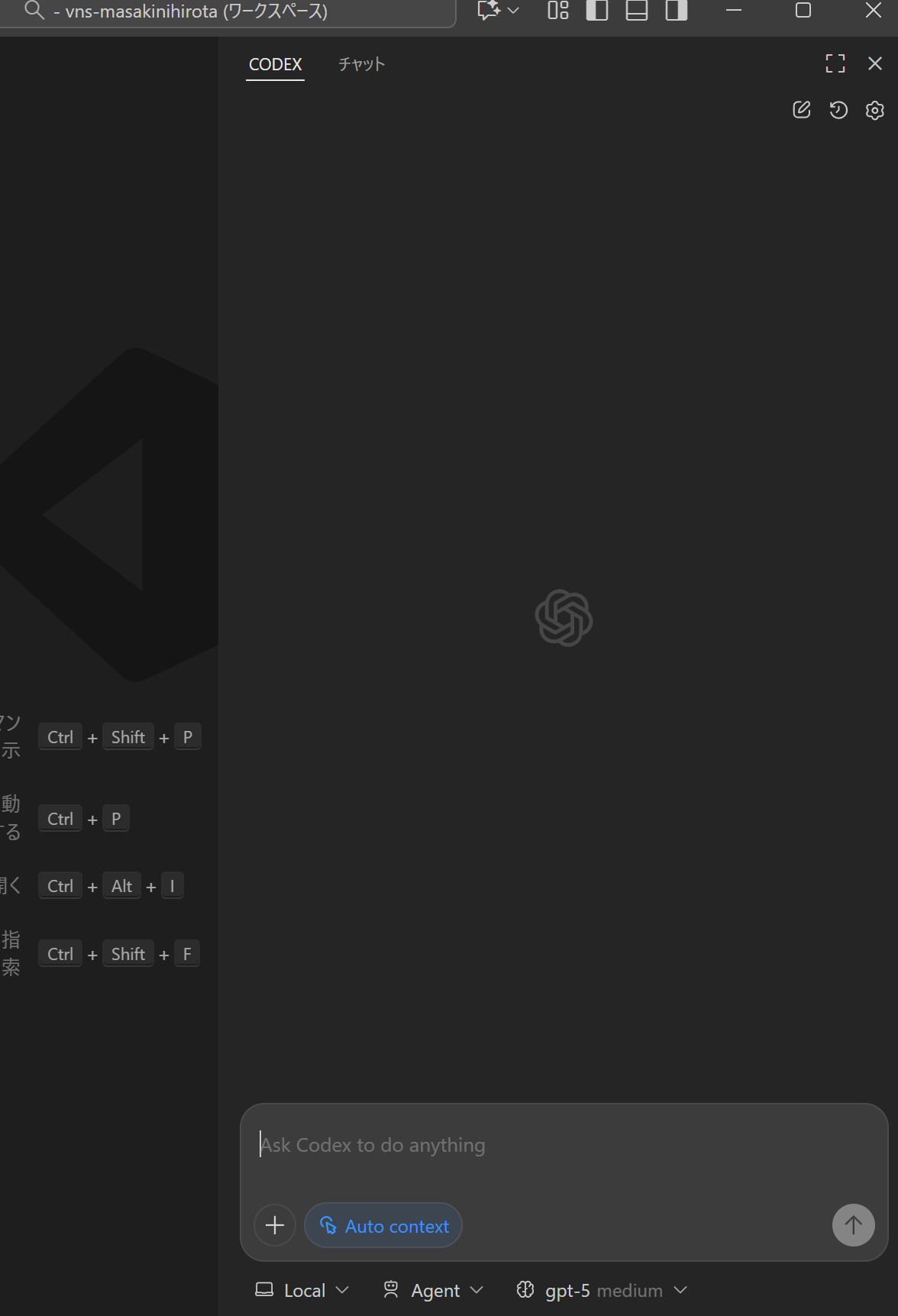 OpenAI Codex IDE拡張機能 (VSCode用) の導入と活用ガイド 有料会員用 #Windows - Qiita