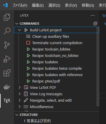 [研究室向け]texの導入と設定方法・Q&A #研究室メモ - Qiita
